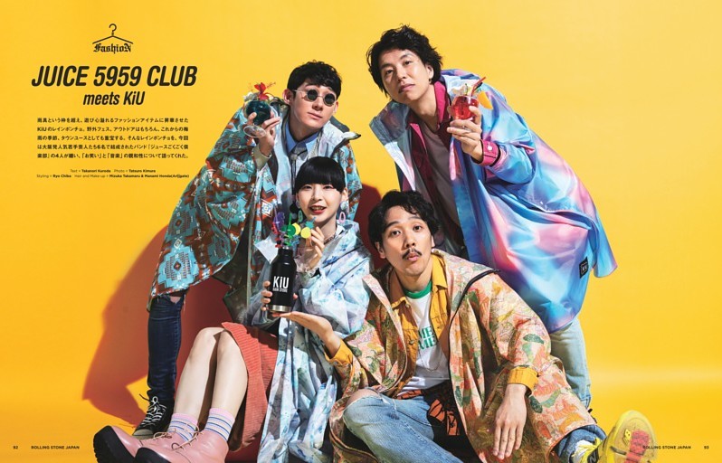 FASHION JUICE 5959 CLUB meets KiU (Rolling Stone Japan) | dマガジン