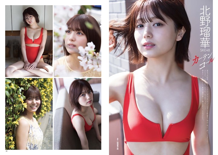 北野瑠華（SKE48） グラビア 「 カーテンコール」 (BUBKA) | dマガジン