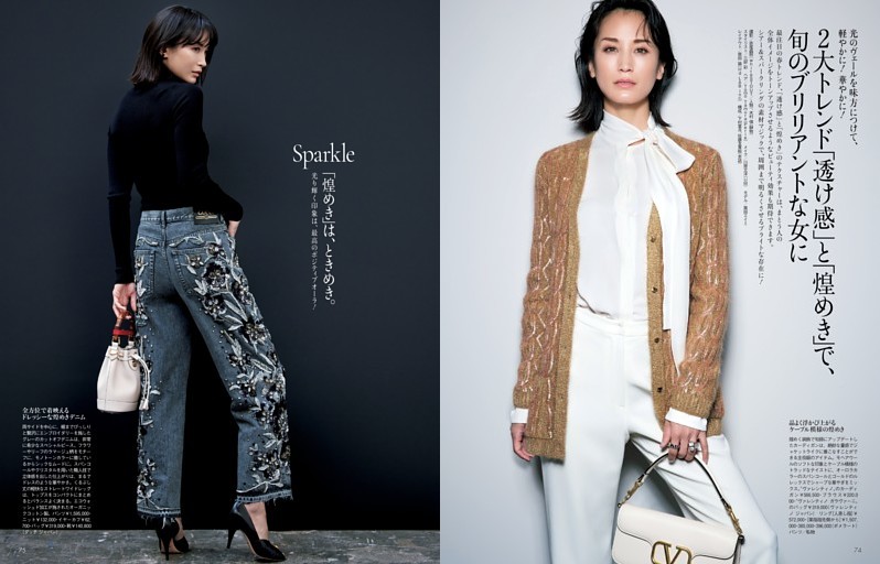 2大トレンド「透け感」と「煌めき」で、旬のブリリアントな女に (Precious) | dマガジン