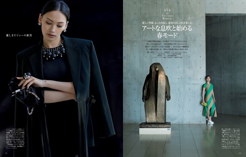 アートな息吹と始める春モード (Precious) | dマガジン