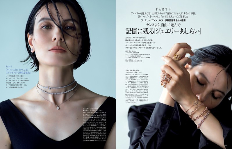 PART4 記憶に残る「ジュエリーあしらい」 (Precious) | dマガジン