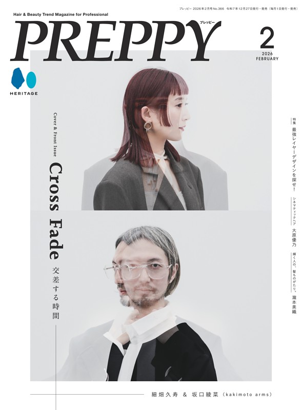 PREPPY 2026年2月号 | dマガジンなら人気雑誌が読み放題！