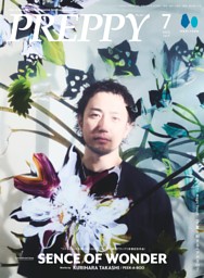 PREPPY 2025年7月号 | dマガジンなら人気雑誌が読み放題！