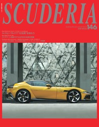 SCUDERIA No.146 | dマガジンなら人気雑誌が読み放題！