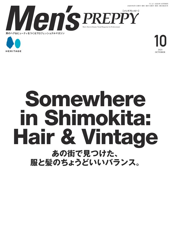 お悩み解決！メンズヘアドクター。 小山翔馬（miyu’s FLAG） (Men's PREPPY) | dマガジン