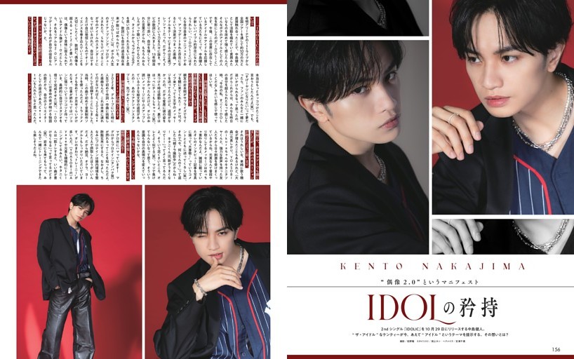 中島健人 シングル『IDOLIC』インタビュー (Duet) | dマガジン
