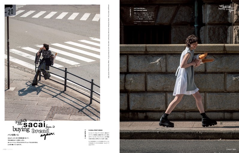 BRAND PICK UP! 《サカイ》 (FUDGE) | dマガジン