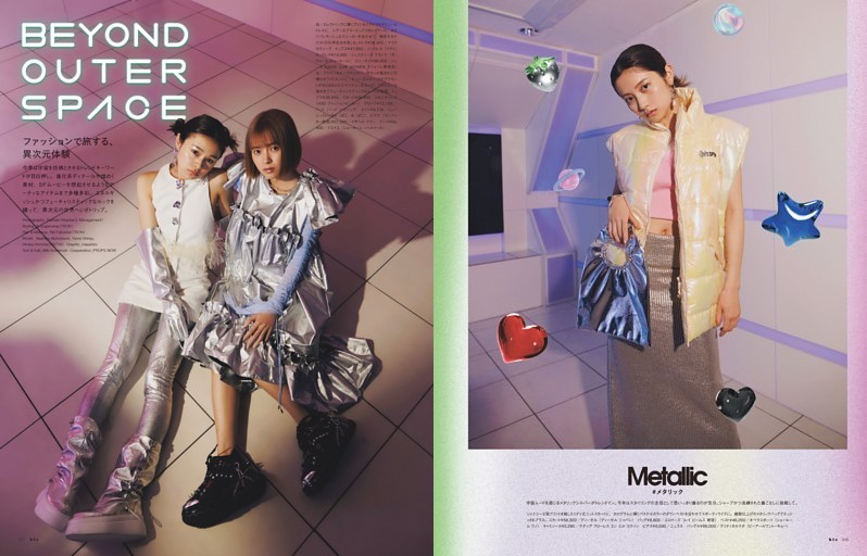 BEYOND OUTER SPACE ファッションで旅する、異次元体験 (bis) | dマガジン