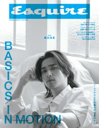 Esquire JAPAN No.1 April 2025 | dマガジンなら人気雑誌が読み放題！