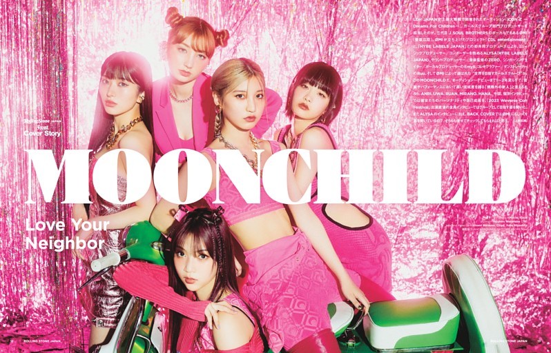 FRONT COVER MOONCHILD 5人が挑むネクストステージ (Rolling Stone Japan) | dマガジン