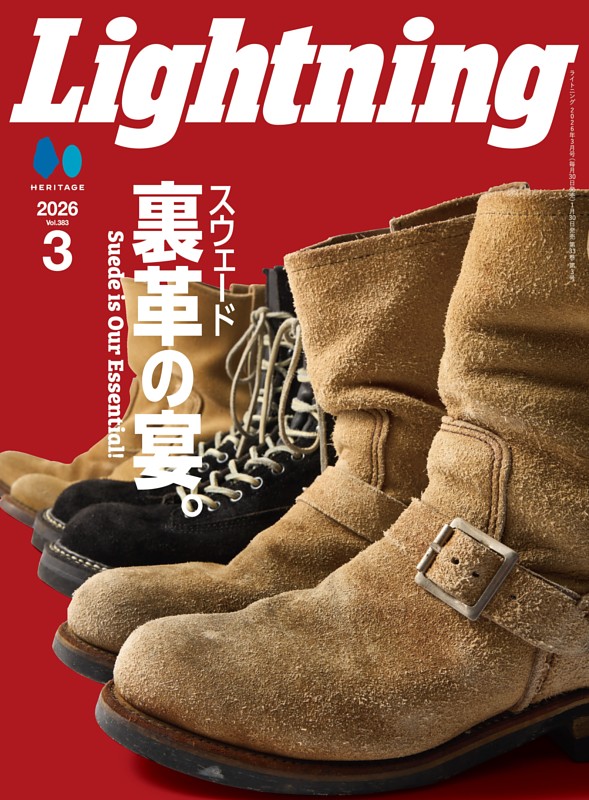 Lightning 2026年3月号 Vol.383 | dマガジンなら人気雑誌が読み放題！