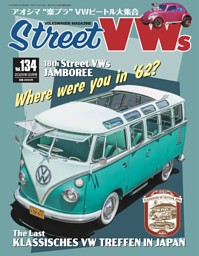 StreetVWs Vol.134 | dマガジンなら人気雑誌が読み放題！
