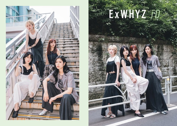 ExWHYZ (BACKSTAGE PASS) | dマガジン