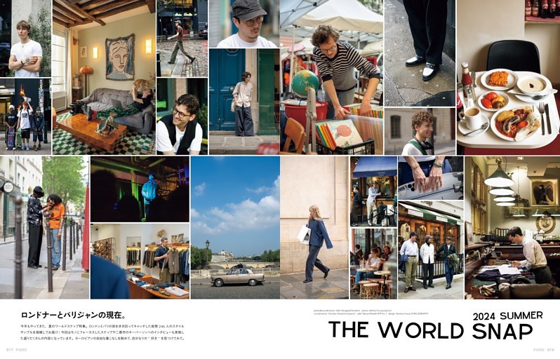 特集01 『THE WORLD SNAP』 (men's FUDGE) | dマガジン