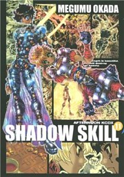 SHADOW SKILL（11） （最新刊）（岡田芽武 | 講談社） 無料試し読みならドコモの漫画・電子書籍ストアdブック
