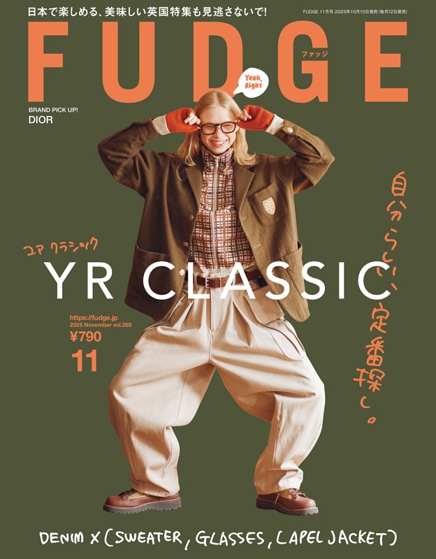 FUDGE 2025年11月号 | dマガジンなら人気雑誌が読み放題！