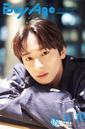 BoyAge-ボヤージュ- Extra 坂井翔 （写真集編集部 | KADOKAWA） 無料試し読みならドコモの漫画・電子書籍ストアdブック