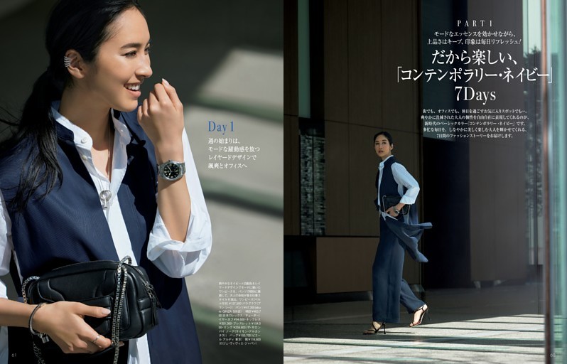 PART1 だから楽しい、「コンテンポラリー・ネイビー」7Days (Precious) | dマガジン