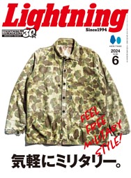 Lightningの最新号 | dマガジンなら1,400誌以上の人気雑誌が読み放題！